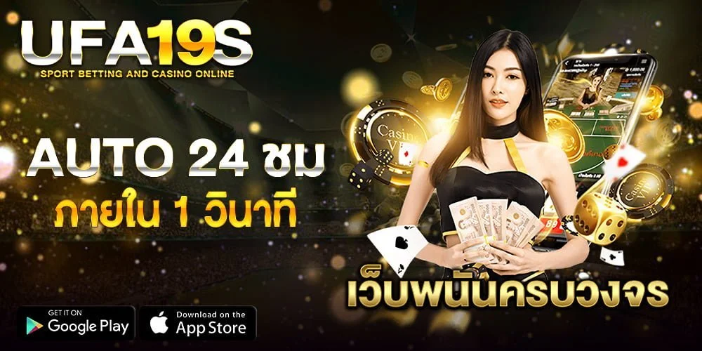 หน้าหลัก - เล่นบอลออนไลน์ UFABET เว็บบอล เว็บแท้ คาสิโน บาคาร่า สล็อต ครบจบที่เดียว UFA19S