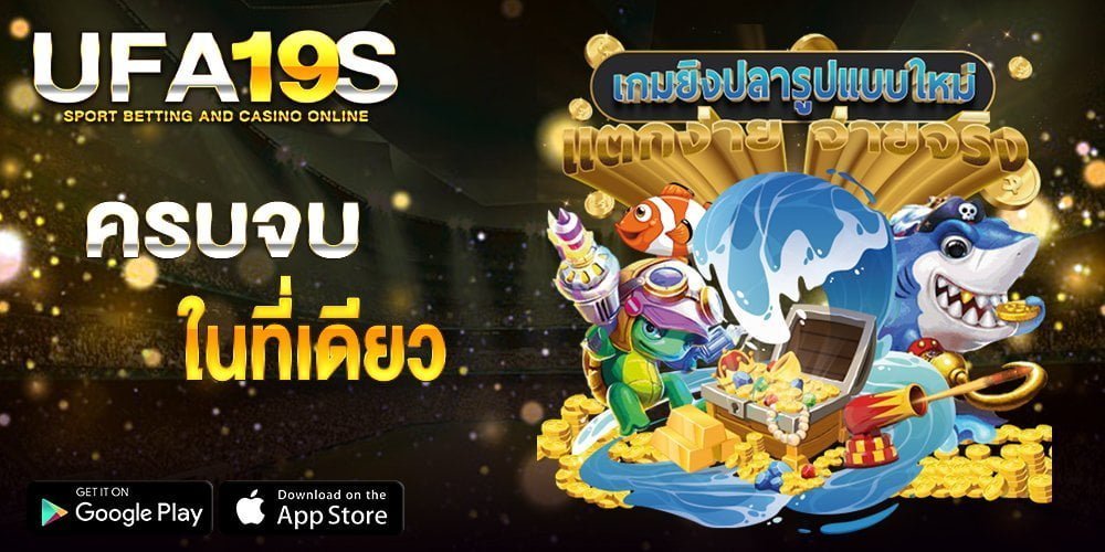 หน้าหลัก - เล่นบอลออนไลน์ UFABET เว็บบอล เว็บแท้ คาสิโน บาคาร่า สล็อต ครบจบที่เดียว UFA19S