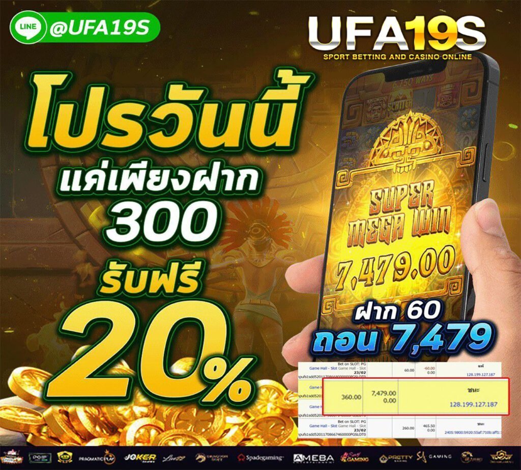 หน้าหลัก - เว็บบอล เว็บแท้ คาสิโน บาคาร่า สล็อต เล่นบอล ออนไลน์ ครบจบที่เดียว UFA19S