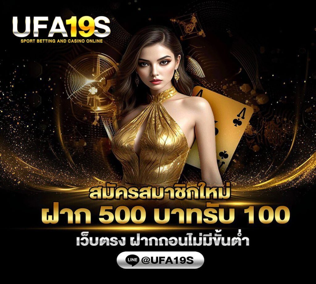 หน้าหลัก - เว็บบอล เว็บแท้ คาสิโน บาคาร่า สล็อต เล่นบอล ออนไลน์ ครบจบที่เดียว UFA19S