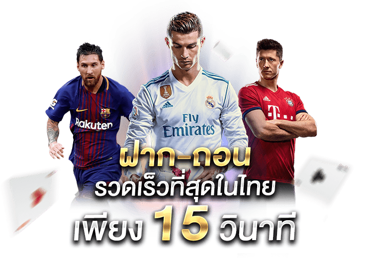 หน้าหลัก - เล่นบอลออนไลน์ UFABET เว็บบอล เว็บแท้ คาสิโน บาคาร่า สล็อต ครบจบที่เดียว UFA19S