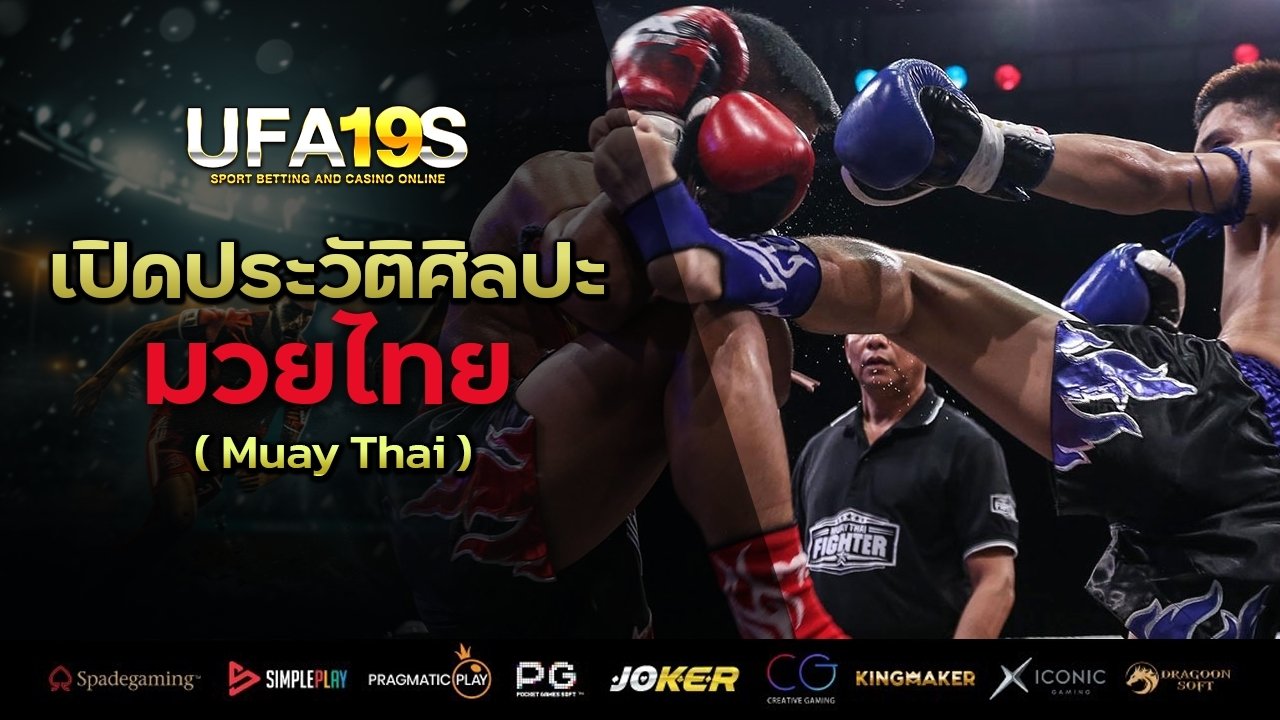 หน้าหลัก - เล่นบอลออนไลน์ UFABET เว็บบอล เว็บแท้ คาสิโน บาคาร่า สล็อต ครบจบที่เดียว UFA19S